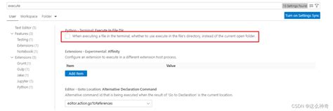 [报错] vscode无法识别相对路径 vscode相对路径用不了 csdn博客
