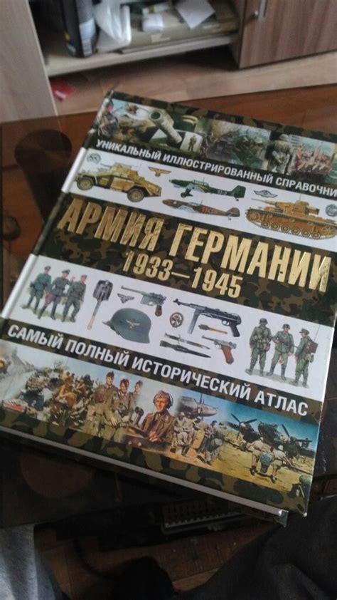 Фельдграу | Пикабу