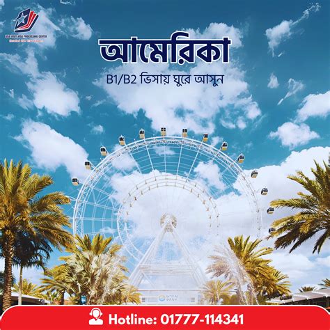 Usa স্বপ্নের নিউইয়র্ক সিটির স্কাইলাইন থেকে শুরু করে ক্যালিফোর্নিয়ার সানসেট—আপনার আমেরিকা