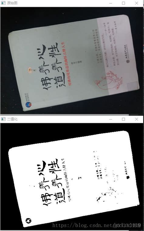 java opencv库检测倾斜度 opencv校正倾斜角度 mob6454cc769a22的技术博客 51cto博客