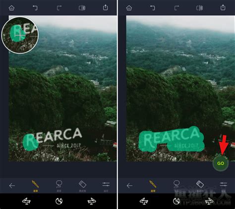 Removeobject3 重灌狂人