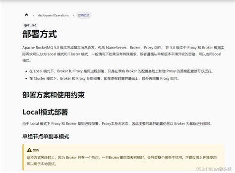 适合新手小白——spring Boot 整合 Rocketmqspringboot Rocketmq Csdn博客