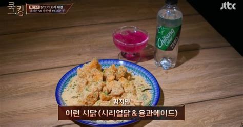 장신영 Vs 김승수 준결승서 만난다쿡킹 박정현 연승 저지종합