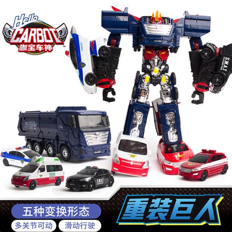 咖宝车神重装巨人五合体变形玩具机器人汽车金刚伽卡宝战神男孩 虎窝淘
