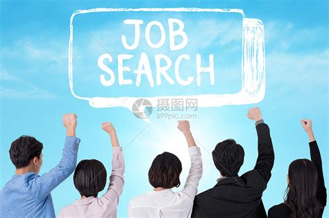 招聘求职图片素材 正版创意图片 摄图网