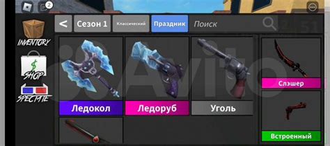 Ножи мм2 роблокс и сет купить в Москве Хобби и отдых Авито