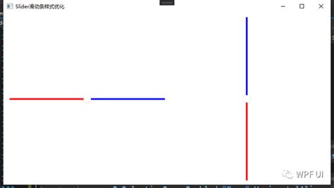 Wpf Slider控件样式优化美化 知乎