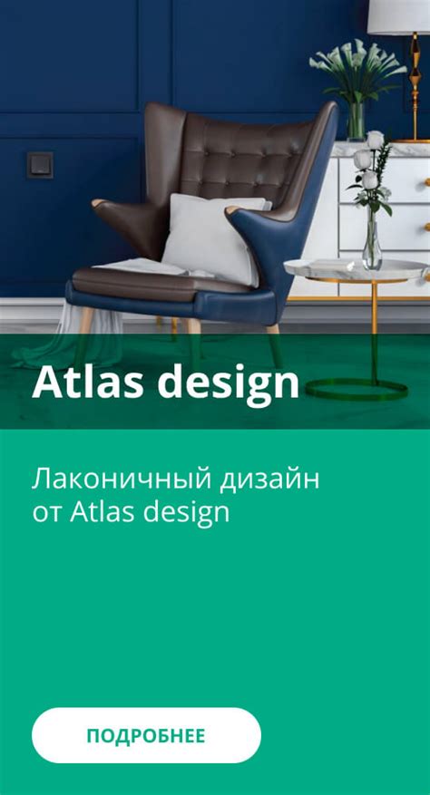 Коллекция AtlasDesign от Schneider Electric в Москве - купить по ...
