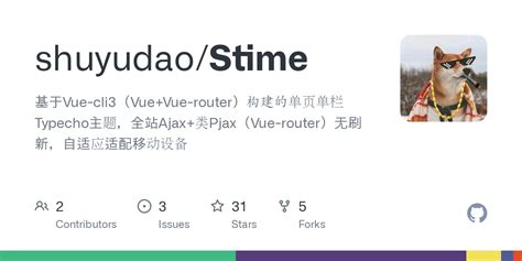 Github Shuyudaostime 基于vue Cli3（vuevue Router）构建的单页单栏typecho主题，全站