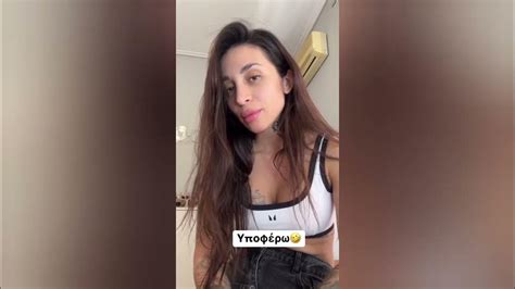 Dat Lilly Υποφέρω Youtube