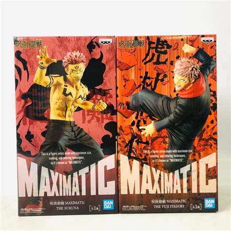 Yahooオークション 新品未開封 呪術廻戦 Maximatic The Yuji Itador