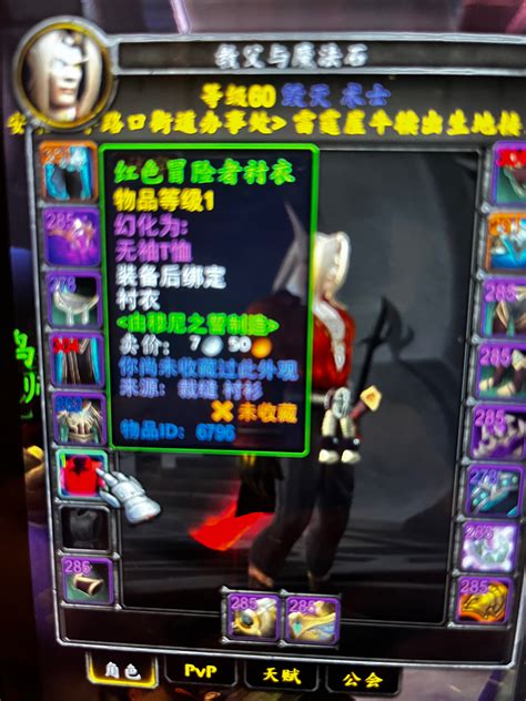 发现一个很厉害的幻化有人知道吗 178