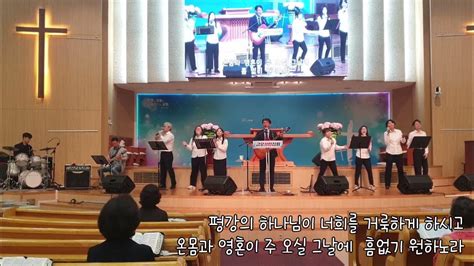 그날이도적같이┃펜토스워십┃펜토스┃전주산돌교회┃금요성령예배┃소중한사람┃소중한사람소중섭┃경배와찬양┃ccm┃소중섭 Youtube