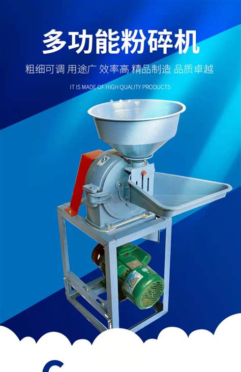 两相电小型玉米磨面机小型磨面机大山谷图库