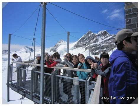 유럽여행 스위스 융프라우 알뜰 정보~ 네이버 블로그