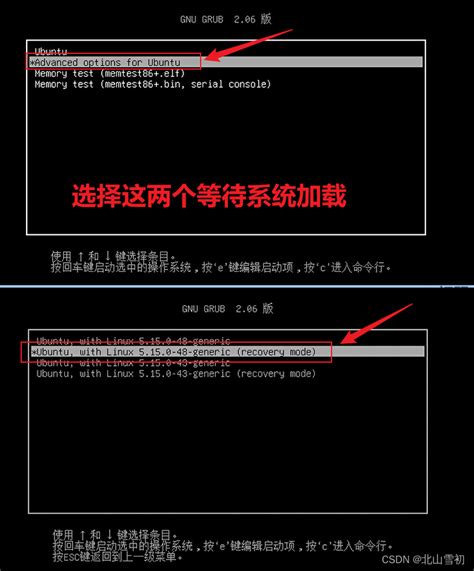 解决ubuntu的根目录内存不够导致无法开机问题ubuntu内存不足无法开机 Csdn博客