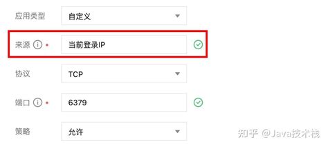 Redis 爆高危漏洞,请速度修复。。 知乎 Redis 爆高危漏洞,请速度修复。。 知乎