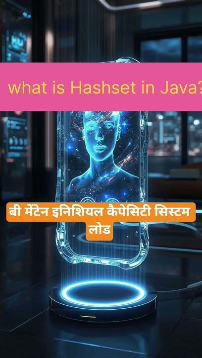 What Is Hashset In Javashorts Shortvideo Shortfeed Youtubeshorts