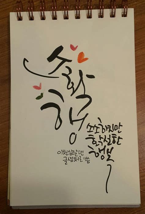 Calligraphy~~~에 있는 Beauty Soogi님의 핀 크리스마스 카드 디자인 엽서 디자인 꽃그림