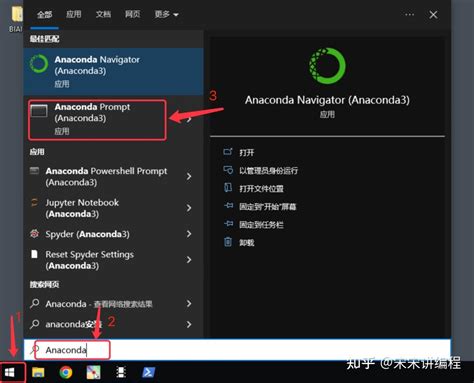 Python数据分析起步 Anaconda安装和jupyter环境使用！ 知乎