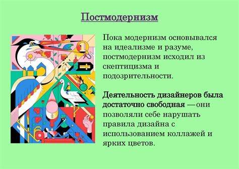 Графический дизайн презентация онлайн