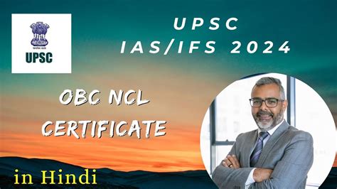 In Hindi Obc Certificate For Upsc 2024 Obc Ncl Reservation In Upsc Ias Upsc Iaf Obc