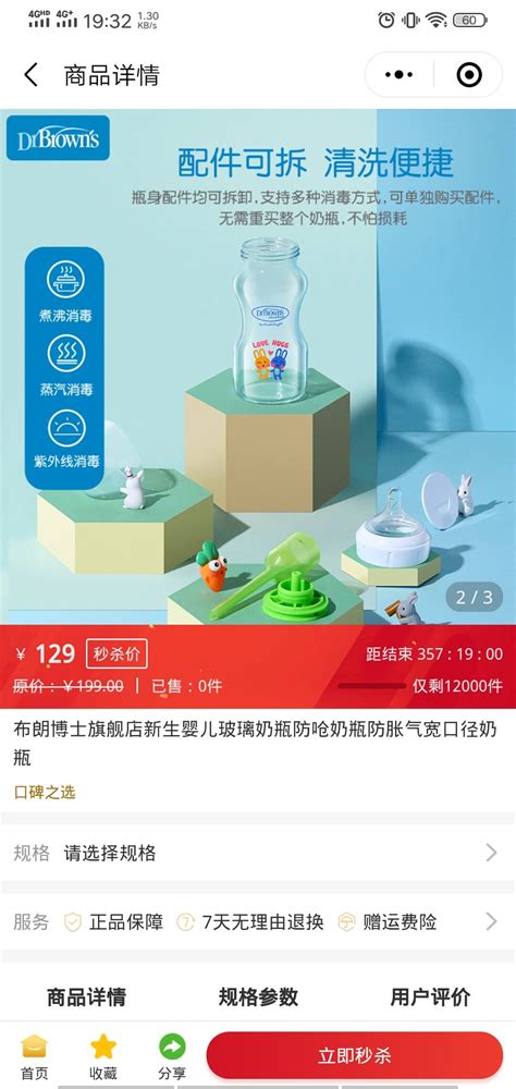 shopro首页文档和下载 基于 uni app 的前端模板商城 OSCHINA 中文开源技术交流社区