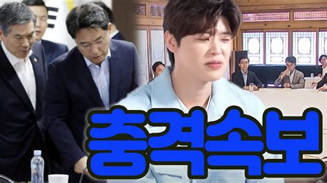 5시간의 긴급회의가 있은 후 Tv조선 대표는 언론에 박지현에게 고개를 숙여 사과했다 Tv조선의 운명을 바꿔놓을 박지현의 결정 박지현 씨 계좌로 거액의 돈이 입금된다
