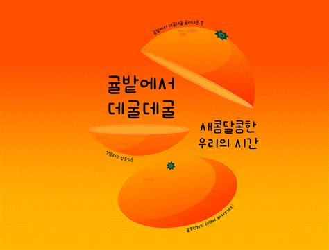폰코에 새로운 손글씨 폰트가 출시됐어요 공캘리그라피 싱글폰트 3종