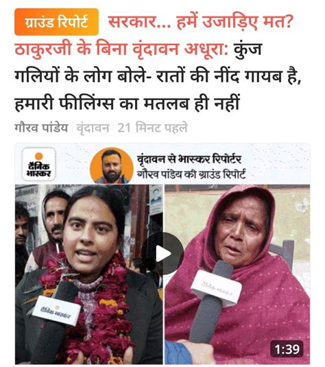 Gaurav Pandey On Linkedin Virandavan