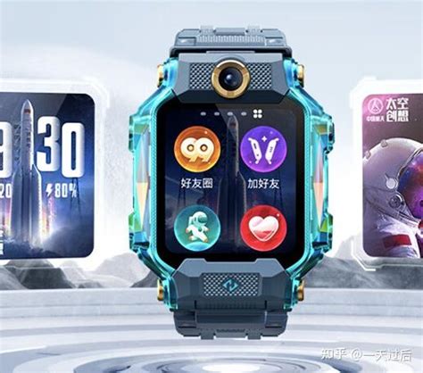 儿童电话手表小天才z8航天定制款怎么样，值得买吗 知乎