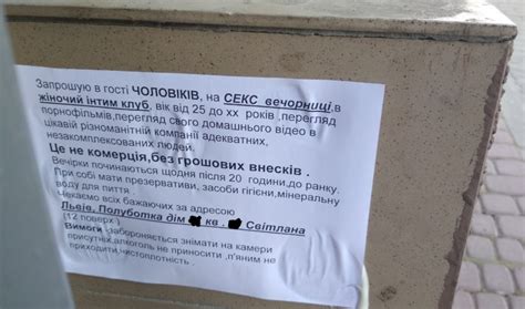 Запрошення на секс вечорниці это увлекательный развлекательный портал где каждый