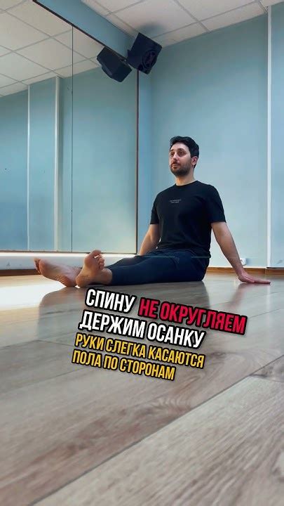 🔥УКРЕПЛЯЕМ НОГИ и ВЕРХ ТЕЛА Ballet растяжка упражнения осанка пресс кор балет Shorts