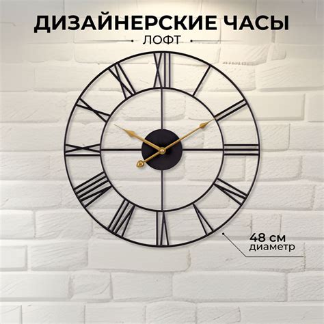 Часы большие круглые настенные, бесшумные, 48 см, черные купить c ...