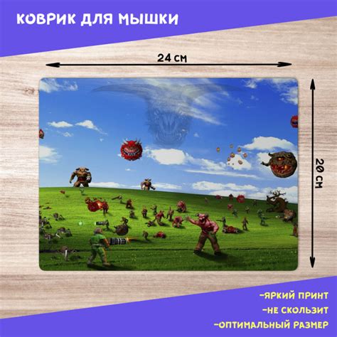 Коврик для мыши Doom купить с доставкой по выгодным ценам в интернет магазине Ozon 1666011880