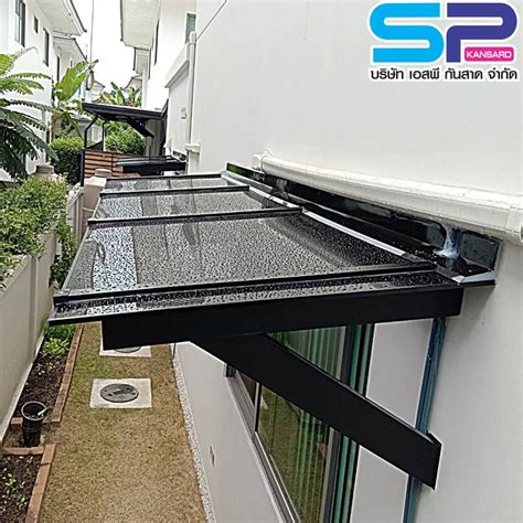 รวม 35 ไอเดียต่อเติม “กันสาด” สำหรับประตูหน้าต่างและระเบียง ใช้กันแดดกันฝน