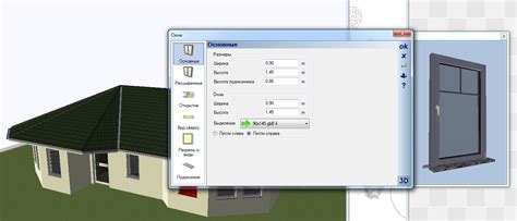 Под крышей дома моего программы для быстрого создания архитектурных проектов Программное
