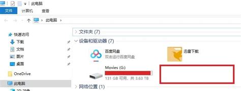 隐藏esp如何隐藏 Win10 Esp 分区 Csdn博客