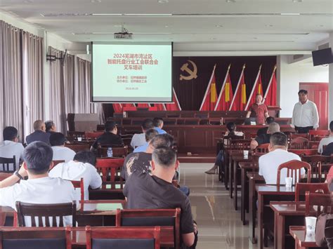 芜湖市湾沚区智能托盘行业工会成功举办叉车培训班实际操作素质理论