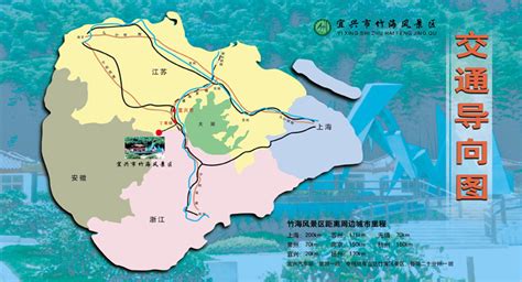 2025宜兴竹海 旅游攻略 门票 地址 问答 游记点评宜兴旅游旅游景点推荐 去哪儿攻略