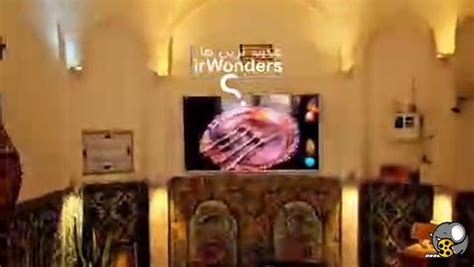 حمام ابراهیم خان در کرمان که به موزه جواهرات تبدیل شده فیلو