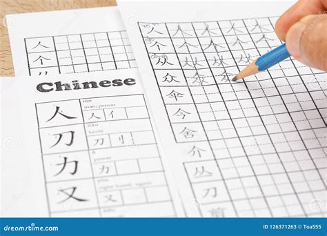 Learn To Write Chinese Characters In Classroom Stock Image Image Of Character Language 126371263