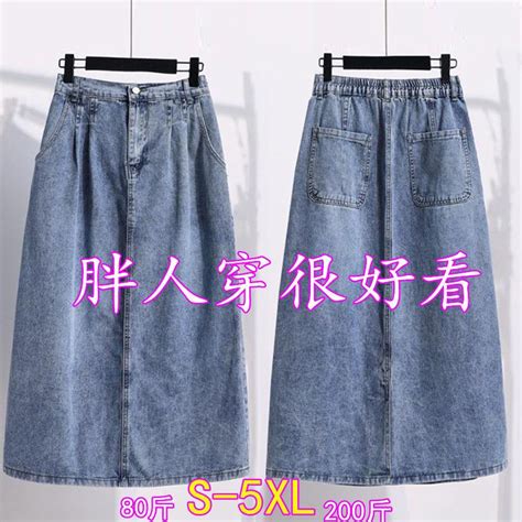 skirt 半身裙 大码牛仔半身裙 大码女装秋 中长款半身牛仔裙 高腰显瘦 胖mm宽松休闲百搭遮肉包臀裙 Large size denim