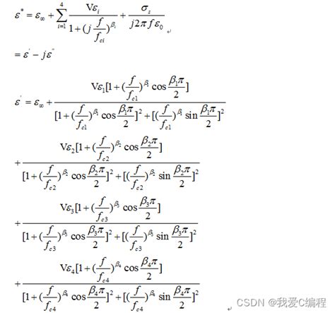 M基于遗传优化算法的公式参数拟合matlab仿真 我爱c编程 博客园