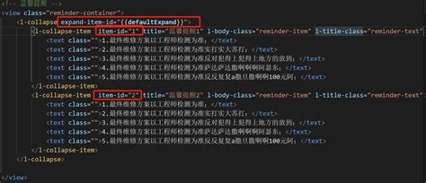 折叠面板组件collapse 设置了expand Item Id属性没有效果 · Issue 935 · Talelinlin Ui