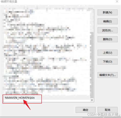 maven —— 项目管理工具 maven远程仓库管理工具 csdn博客