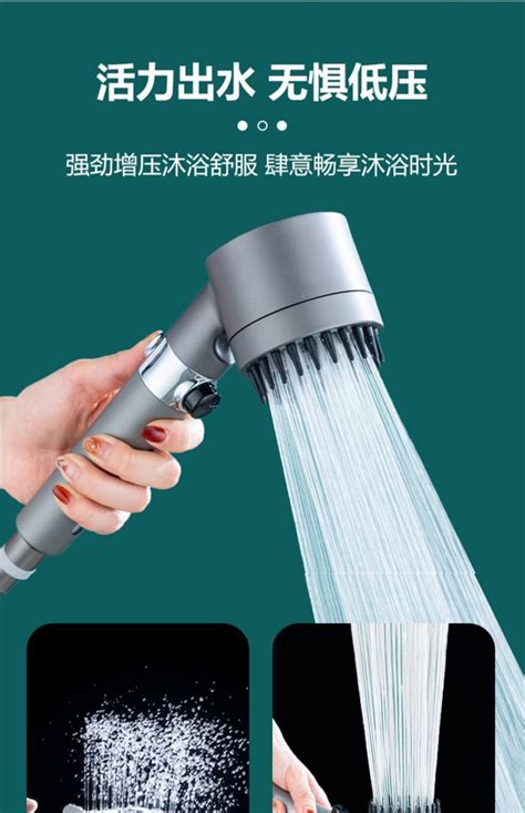 戴喷增压花洒喷头家用淋浴套装超强浴霸过滤莲蓬头浴室洗澡淋雨 义乌市树梅贸易商行 个体工商户