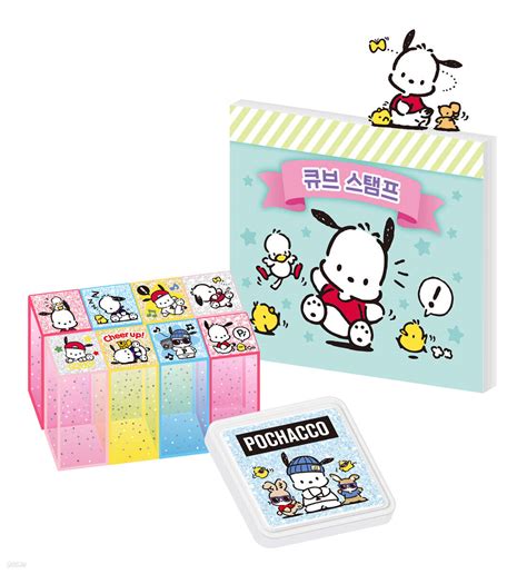 산리오캐릭터즈 큐브 스탬프 포차코 Yes24