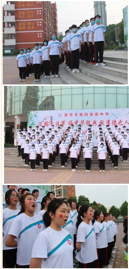 漯河四高都分什么班 漯河四高高一怎么分班 漯河四高宿舍图片 第13页 大山谷图库