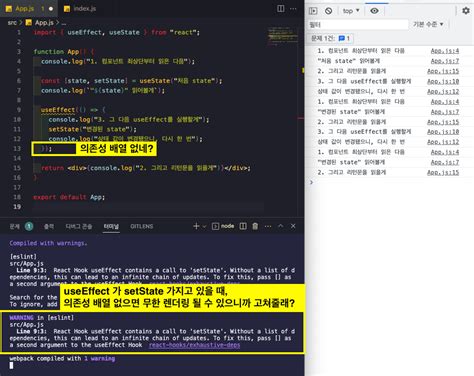 리액트 Lifecycle 정리 Feat 컴포넌트 실행순서와 Useeffect